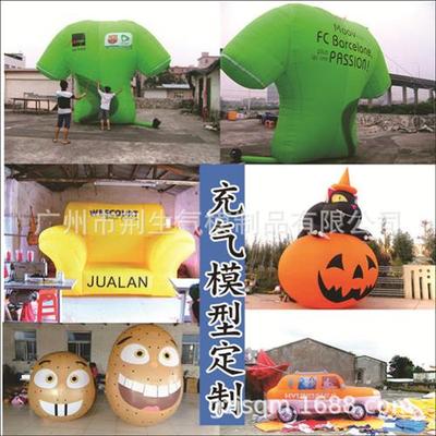 充气卡通气模大型仿真人偶公仔毛绒卡通龙年吉祥物网红商场美陈