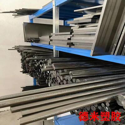 .PAI板 PAI4203板 黄褐色PAI棒 Torlon5530PAI板 金黄色PAI棒1-5