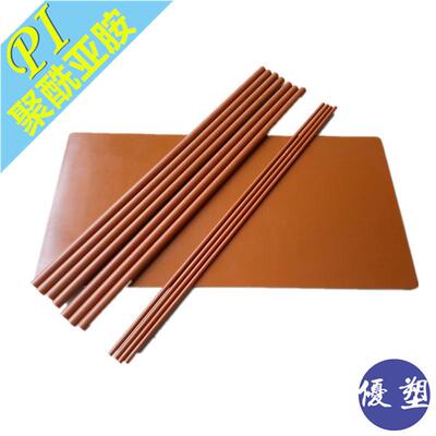 .德国PI板高温绝缘聚酰亚胺板VESPEL SP1板材