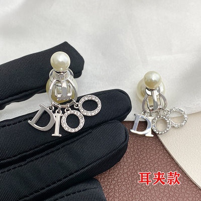奥米迪奥银色CD字母流苏珍珠耳夹无耳洞佩戴耳环高级感经典耳饰新