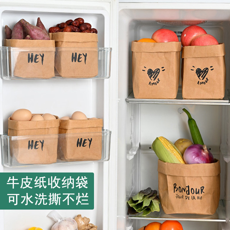 可水洗牛皮纸袋果蔬收纳袋桌面整理加厚防水收纳盒ins食品级花盆