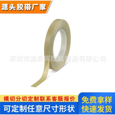 tesa4174PVC遮蔽分色胶带德莎4174耐油漆耐温不翘边揭除不留残胶