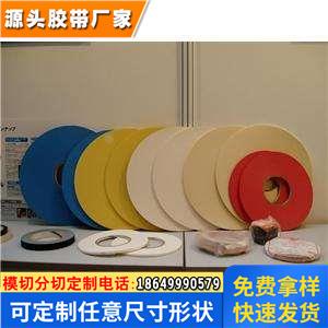 KERAOKA寺岗785大力胶彩色胶影视摄影锚唛布基胶布模切冲型