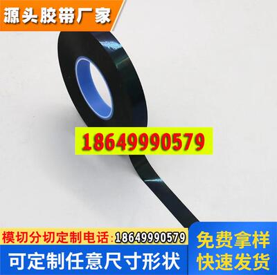 德莎75710 防水黑色双面胶带ABS粘接抗震抗反弹 强力高粘无痕耐温