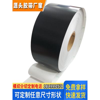 标签胶带黑色耐温纸易碎