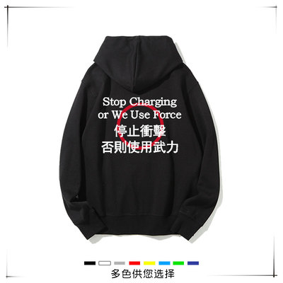长袖套头夜巷文字卫衣连帽