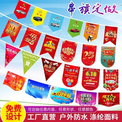 柔手定制专拍链接