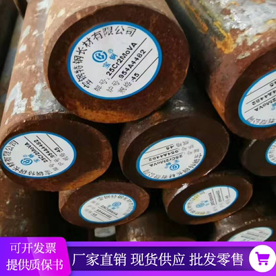 现货T12 42CrMo 50CrV  20CrNiMoA  9SiCr 18Cr2Ni4WA  25Cr2Ni4W