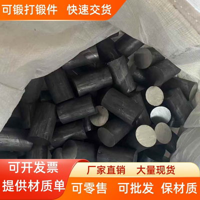 42CrM0棒料9SiGr钢材料38CrMoA1A圆钢50GrVA圆棒38CrMoAIA 35GrMo