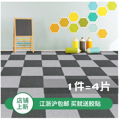 出租屋改造现代简约风方块地毯