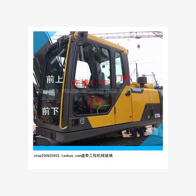 沃尔沃EC120D47/DL挖掘