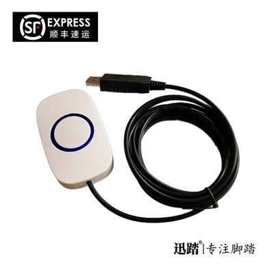 B超USB采集手柄按键图像采集器B超手按开关B超内胃镜肠镜彩超USBP