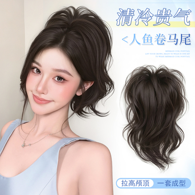 假发马尾女人鱼卷高马尾假发抓夹