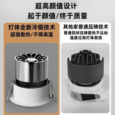 嵌入式射灯全光谱小山丘射灯75开孔客厅过道玄关灯led洗墙灯防眩