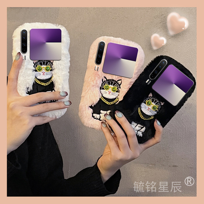 适用华为mateX7手机壳x6/pocket2优享版novaflip翻盖p50新款x5典藏版S折叠屏x2可爱xs2毛绒x3刺绣xt非凡大师