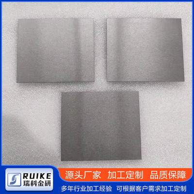 厂家库存N4纯镍板 N6镍板 N02201合金 N02200合金卷板 可切割