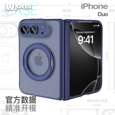 wlons维洛仕适用iphoenDuo手机壳新款阔折叠屏支架苹果duo前框保护套磁吸肤感磨砂镜头全包中轴防摔高级后壳