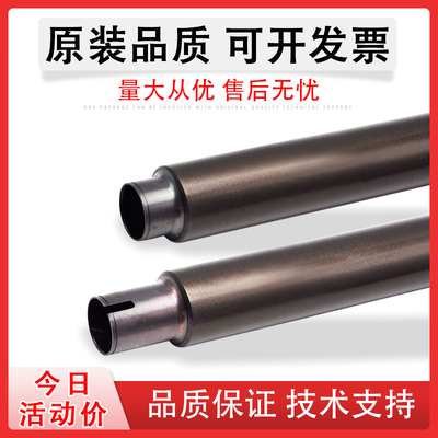 夏普MX500定影上辊加热上辊