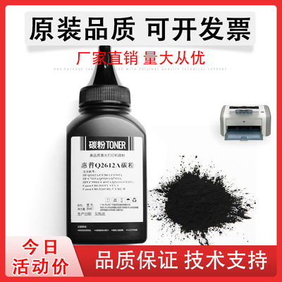 适用HP10051020碳粉惠普