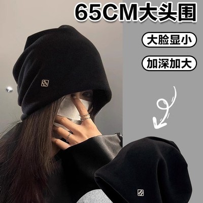 小众秋冬针织堆堆帽女保暖金属标