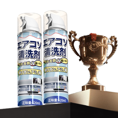 杀菌99.99%清洗剂【不满意包退】