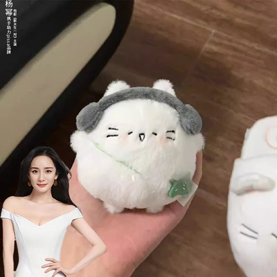 可爱小胖猫四叶草毛绒钥匙扣