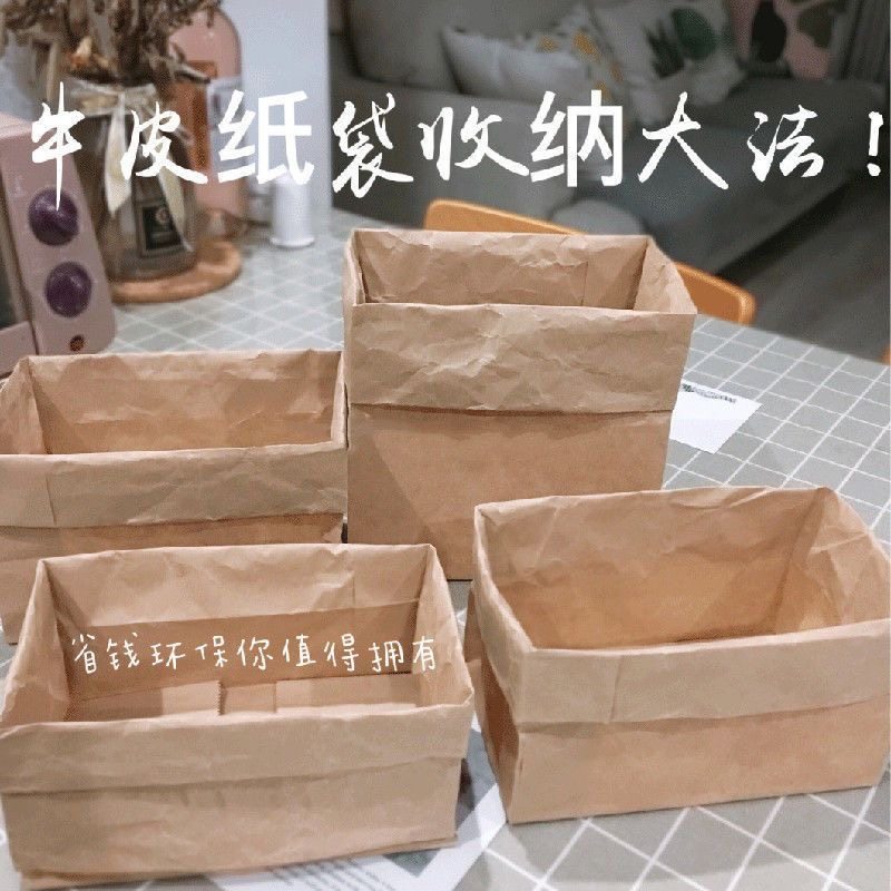 食品级牛皮纸袋冰箱果蔬收纳袋加厚防油外卖小吃面包打包纸袋防水