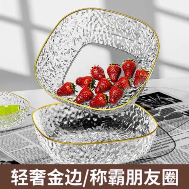 水果盘客厅家用2024新款茶几果盘高档轻奢水果盆水果篮摆放零食盘