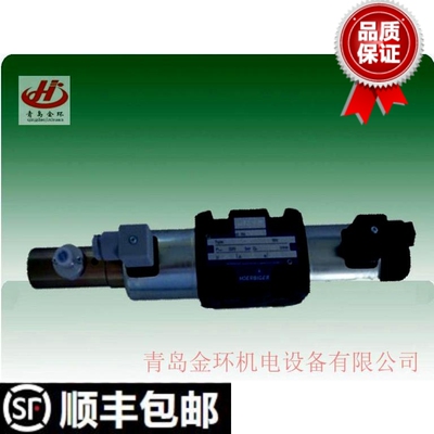 液压阀贺尔碧格哈威hoerbiger