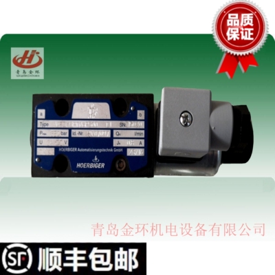 液压阀贺尔碧格哈威hoerbiger