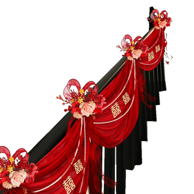 结婚礼楼梯扶手装饰婚房拉花布置