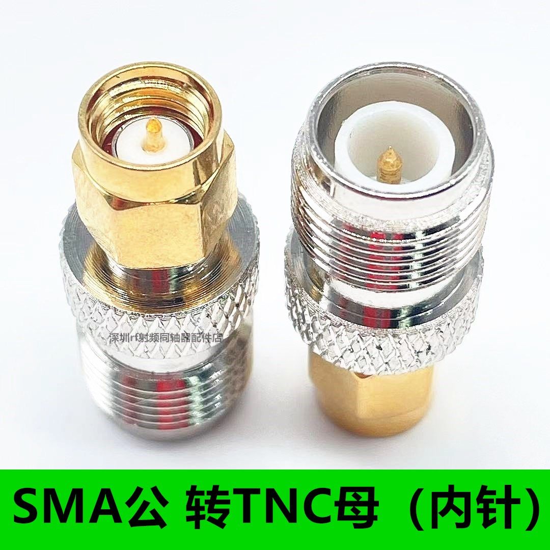 TNC母转SMA公射频同轴其转接头SMA内螺内针转TNC外螺内针连接器_虎窝淘