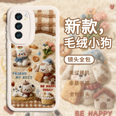适用小米vivooppo毛绒小狗手机壳