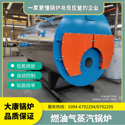 银晨锅炉工业燃气价燃煤蒸汽效