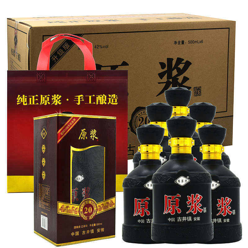 整箱六瓶酒水产地古井镇纯粮食白酒浓香型固态铁盒版礼盒装42度