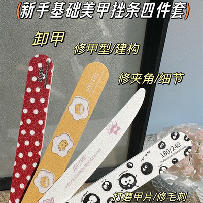 美甲砂条打磨可水洗进口砂