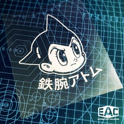 Astroboy铁腕阿童木日语经典单色雕刻镂空汽车贴纸车窗油箱盖装饰