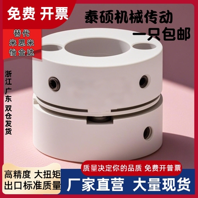 单膜片式联轴器DBA03-D16
