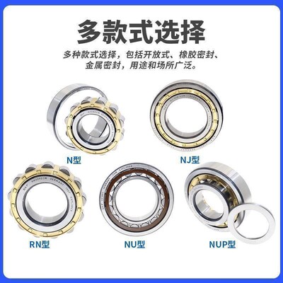 进口德国FAG轴承N NU NJ NUP319 320 321 322 324 326 328 330 EM