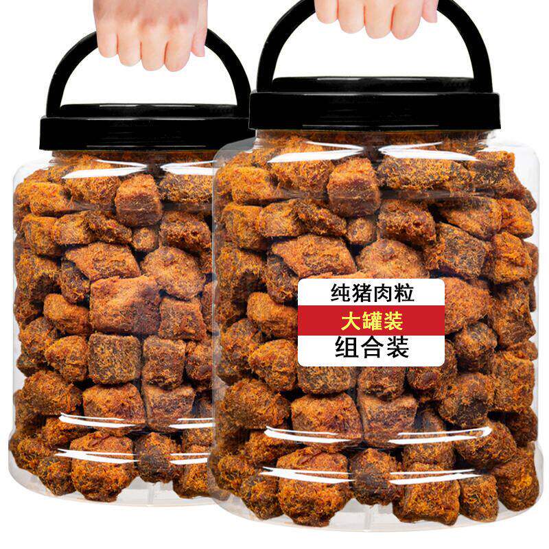 新能发500g罐装猪肉粒组合原切大粒五花肉干猪肉脯类零食小吃
