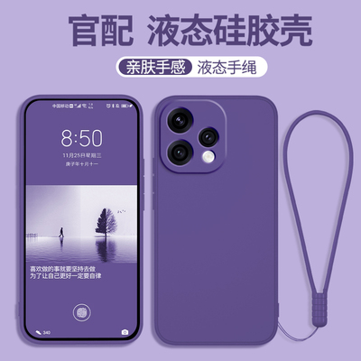 适用OPPOReno15c手机壳Reno15c新款PMD110液态硅胶保护套OPPO带挂绳5G全包防摔OPReno男女oppoPMD简约软外壳
