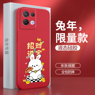 oppoReno8手机壳reno8pro兔年rone5G硅胶oppo新年opρo红色opopreno女por套opρoreno男opreno兔子opporone85