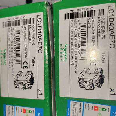 可维修LC1D40AE7C交流接触器，48V 50/60Hz议价