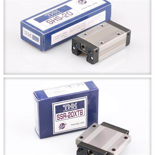 直线导轨滑块 HSR25R HSR30A方形滑块法兰型滑块 SHS15C_虎窝淘