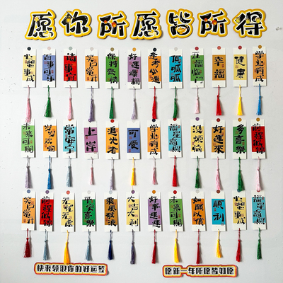 丁田宣牌洒金好运书签