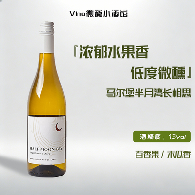 卷云平替半月湾新西兰干