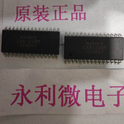 SONY索尼CXA1238M集成电路芯片