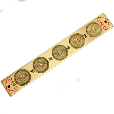 泰山实心五帝钱丁家居挂件六帝尺