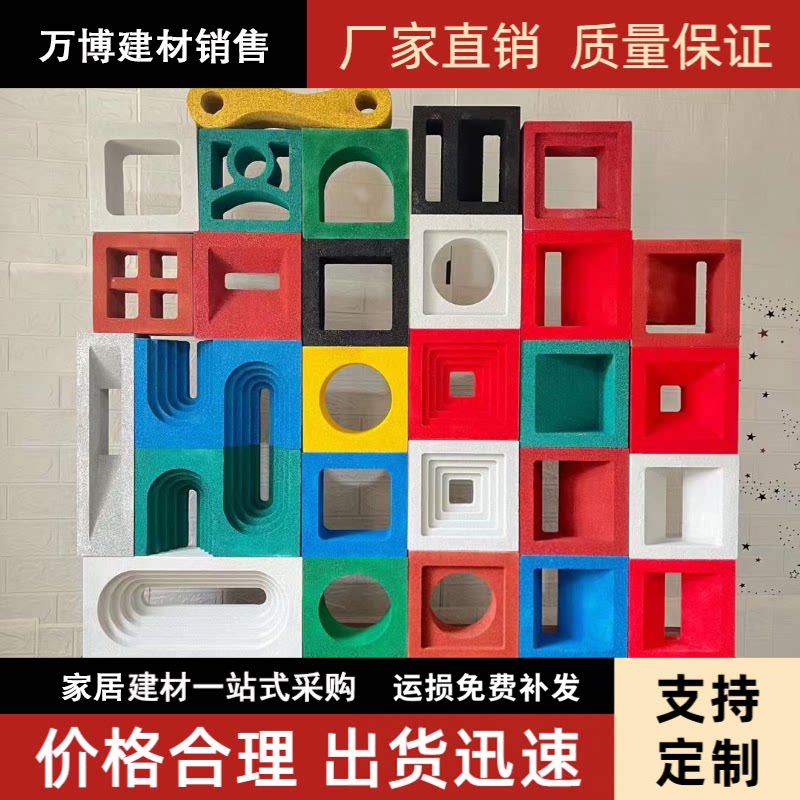 发泡陶瓷装饰轻质艺术空心砖隔断镂空造型网红砖多孔双面水泥构件