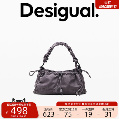 Desigual仿皮皱褶肩带抽绳可调节女式单肩包手提包